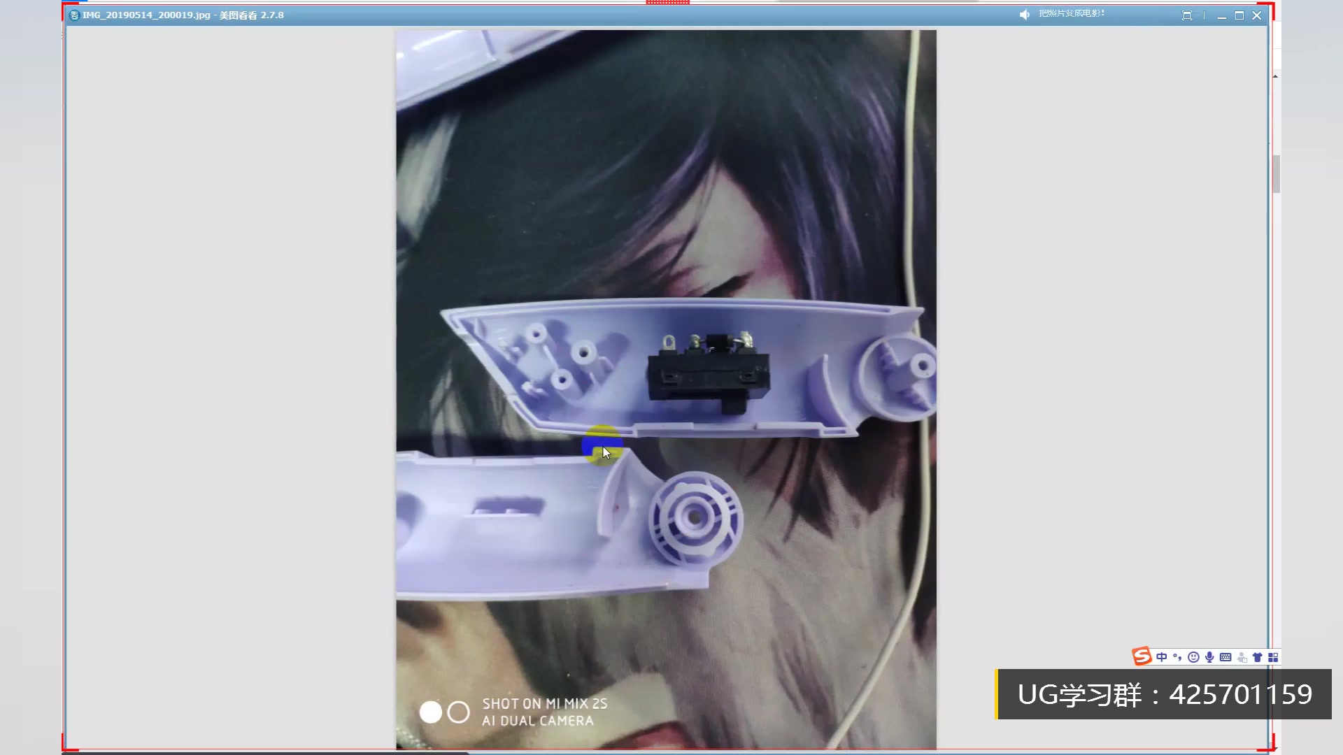 产品结构设计-实例:折叠电吹风1