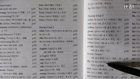 人教版七年级英语上册预备篇 unit1-3 单词