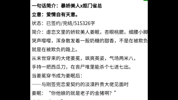 小说 林氏荣华富二代修仙日常从现代飞升以后种田不努力只能回家当...