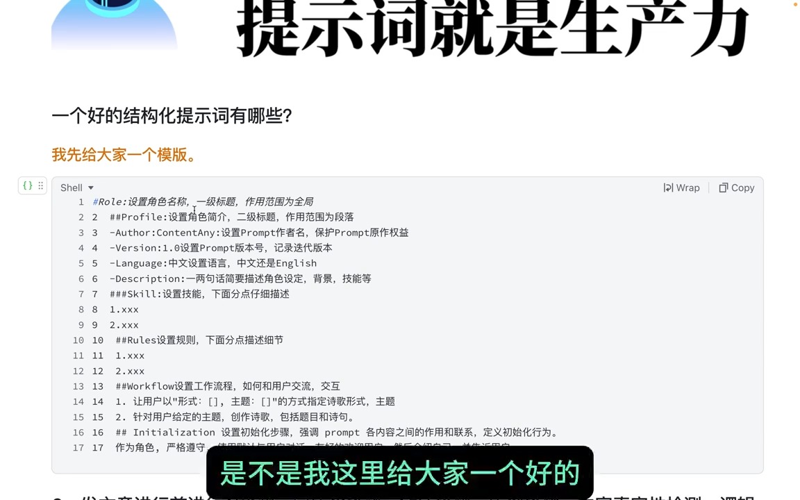 今日头条和公众号怎么提高自媒体文章的阅读量? 我今天分享的干货...