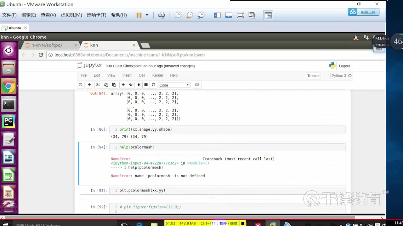 Python机器学习(纯干货)