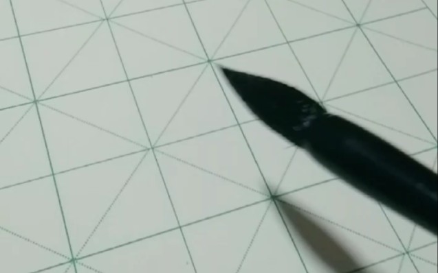 如何用毛笔画出一个圆