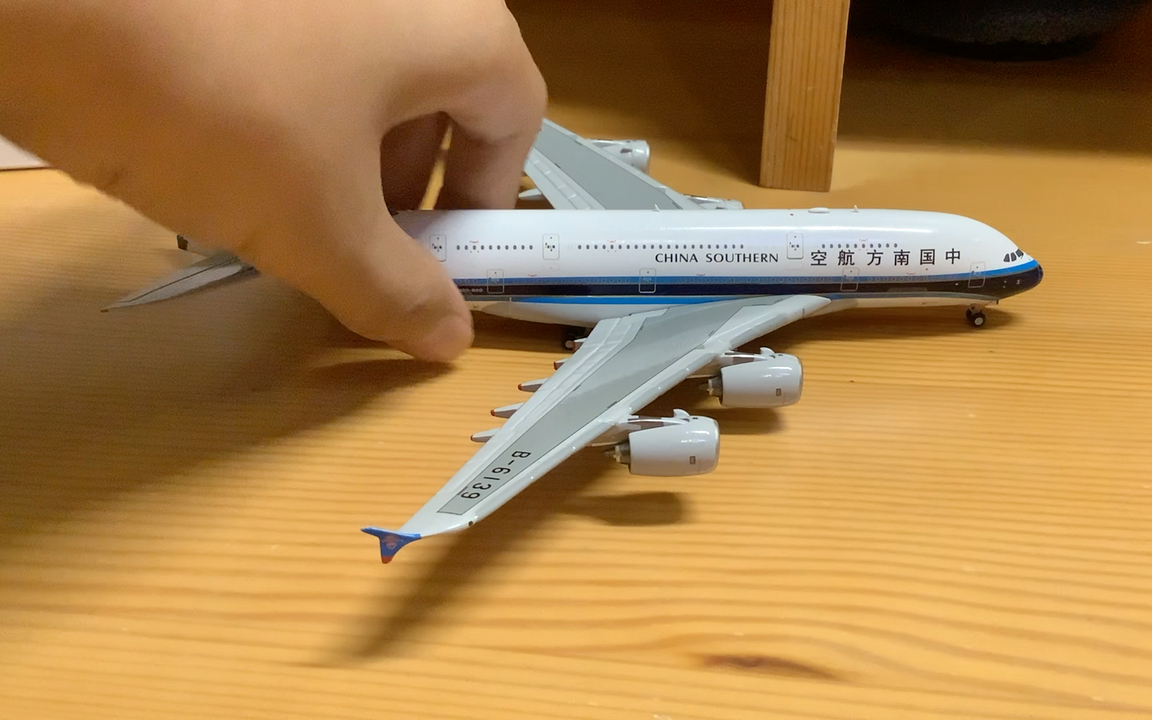 南航大胖A380飞机模型