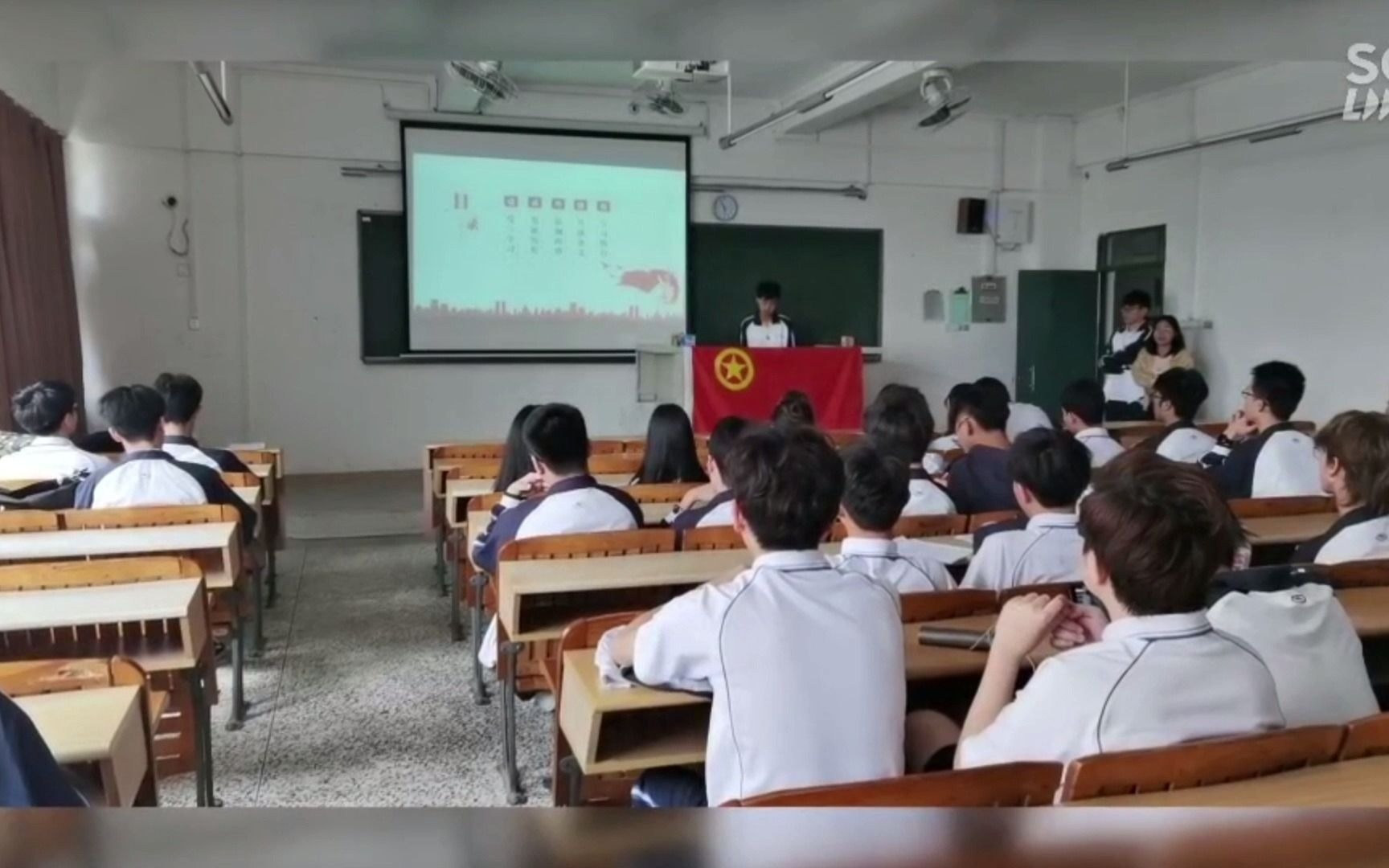 广州城建职业学院信息工程学院20计算机网络技术1班主题团日活动