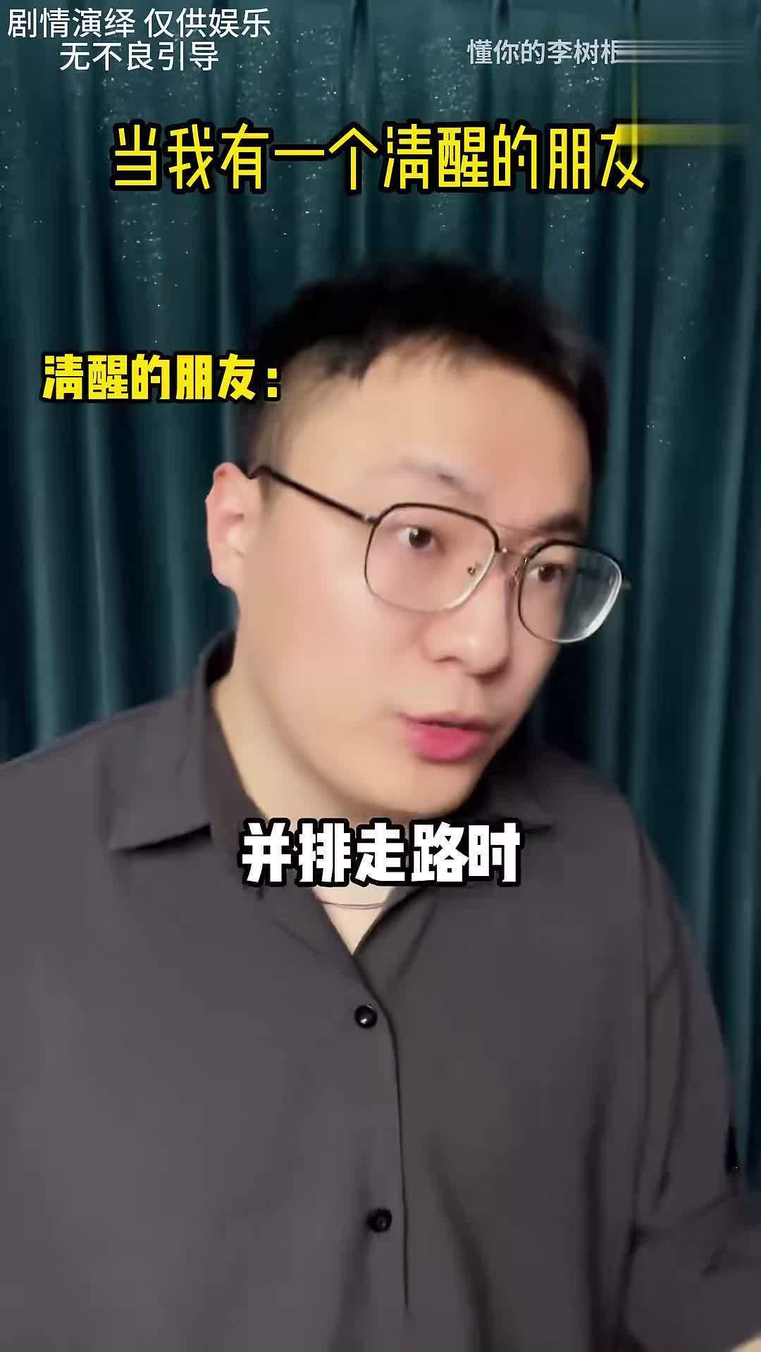 "第一次约会紧张怎么办"