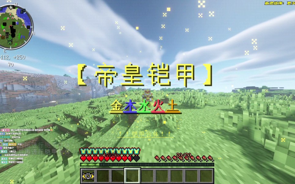 【夏天y/5.23直播回放】铠甲勇士与突变生物的正面对决!铠甲勇士模组...