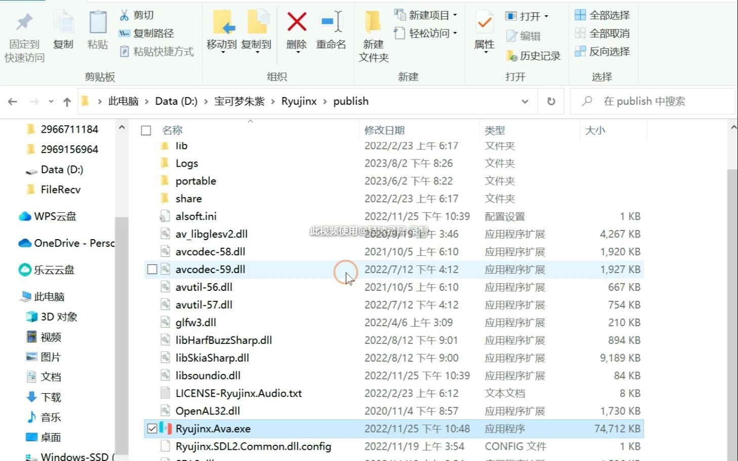 龙神模拟器这个点设置就闪退怎么解决