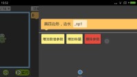 指令工场少儿编程@自定义带参数的模块
