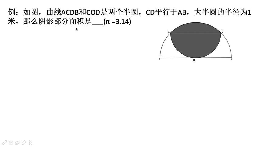 【小升初巧求面积三】没有勾股定理,也可以很容易求出阴影面积