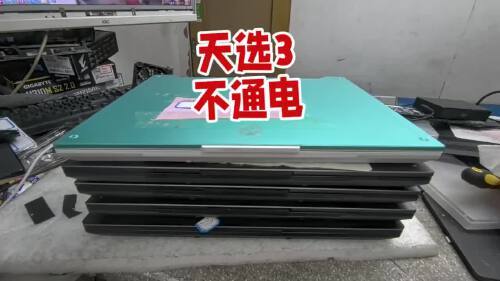 低成本修复!华硕天选3开机键失灵. 笔记本不通电怎么办?