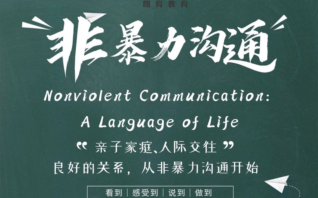 育儿中的心理学:家长如何在日常生活中提升孩子内驱力