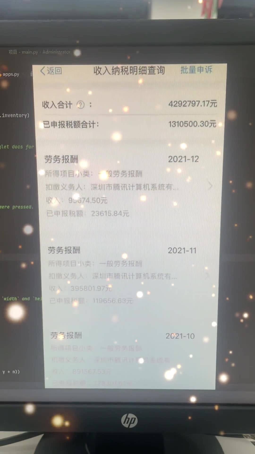 幽灵引用,Java中弱引用的谜团