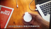 无线充电器使用视频