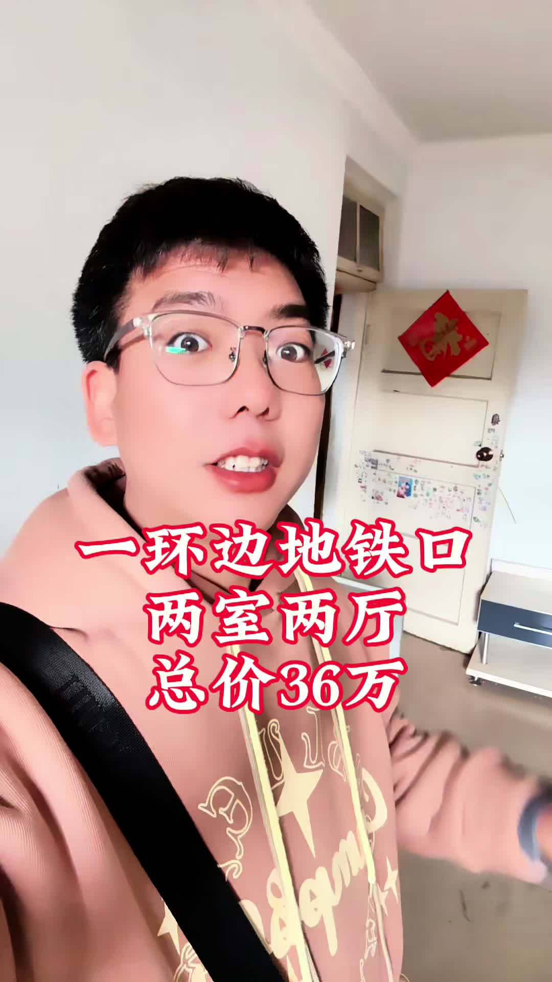 这套房子你爱不爱? #房产#好房推荐 #同城房产 #抖音房产 #昆明房产