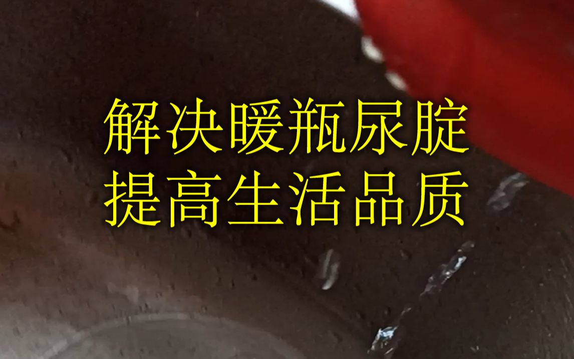 ...详细介绍每一步安装步骤以及注意事项,我心善见不得暖瓶尿腚,别的...