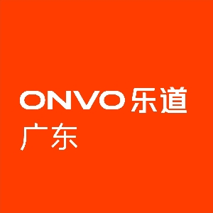 乐道汽车在广东 