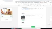 微信公众号后台内容发布操作