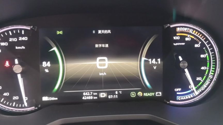 #荣威ei5 #新能源汽车