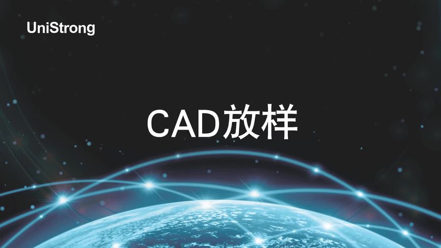 CAD放样 | 合众思壮系列RTK/GPS仪器CAD放样教程。适用于千寻