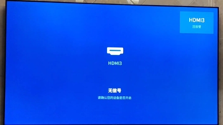 芝杜z9x连接三星q930b透传到电视无法输出杜比视界