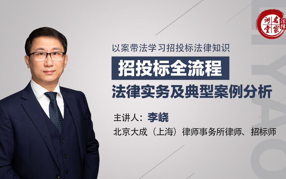 投标业绩弄虚作假怎么认定,是否决还是不加分