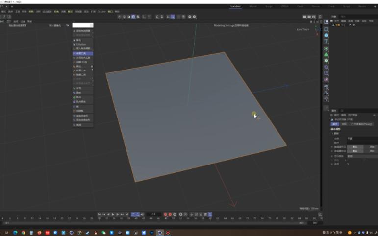 C4D箱体盒子开合动画方案解析(绑定部分补充)