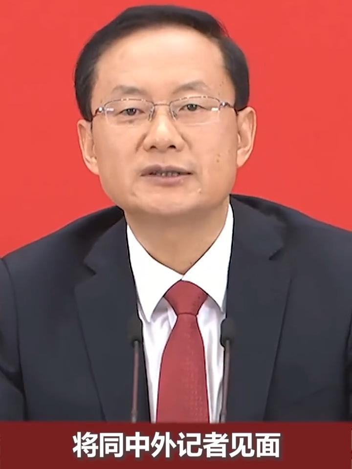 .发言人:党的二十届一中全会