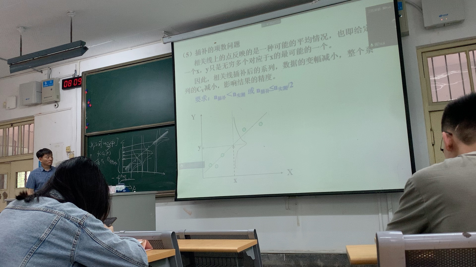水文分析计算1