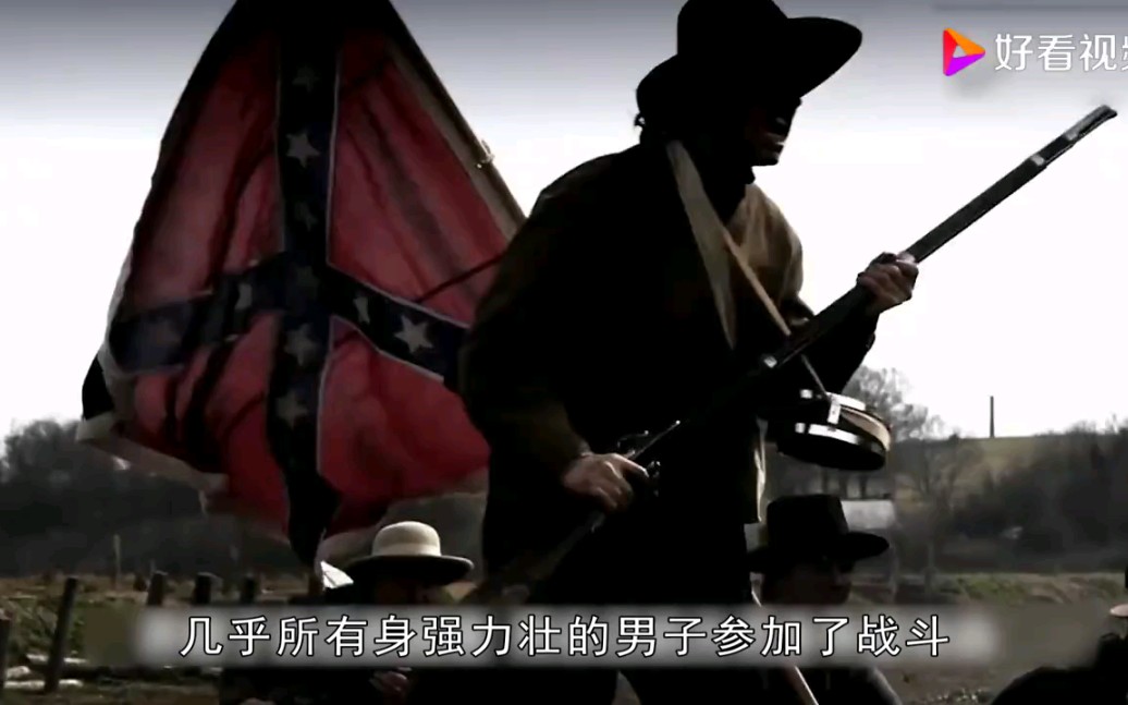 仅仅是为了解放黑人?从另一个角度看南北战争!