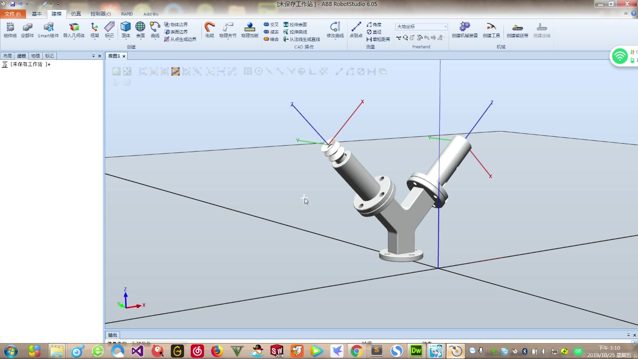 abb机器人软件工具坐标的建立