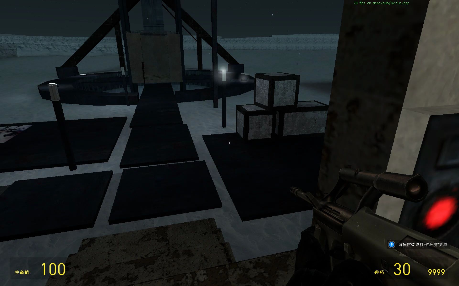 【gmod】subglacies_半条命2