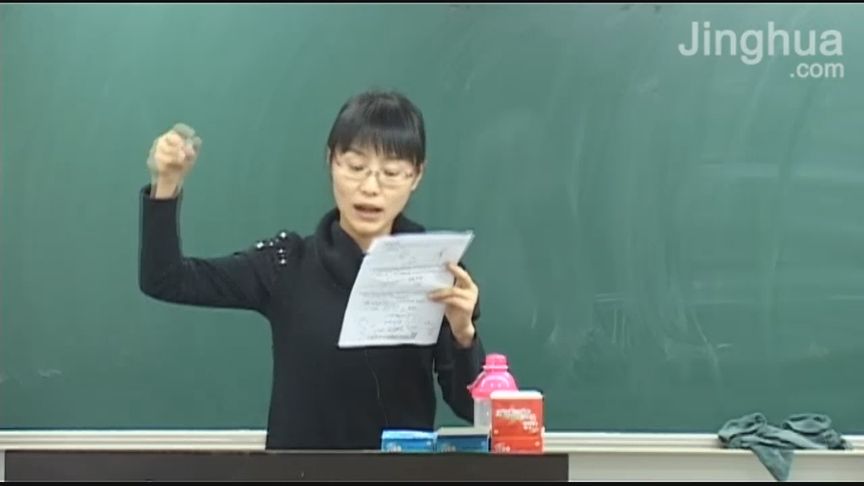初中数学教学视频