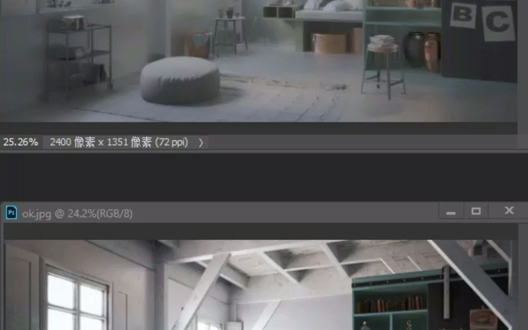 渲染完的效果图发灰怎么办?ps教你一步搞定!