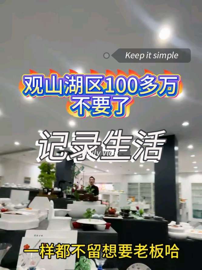 上百万全新厨房用具,不干了,全部便宜处理,一样不要了,11月1号早上10...