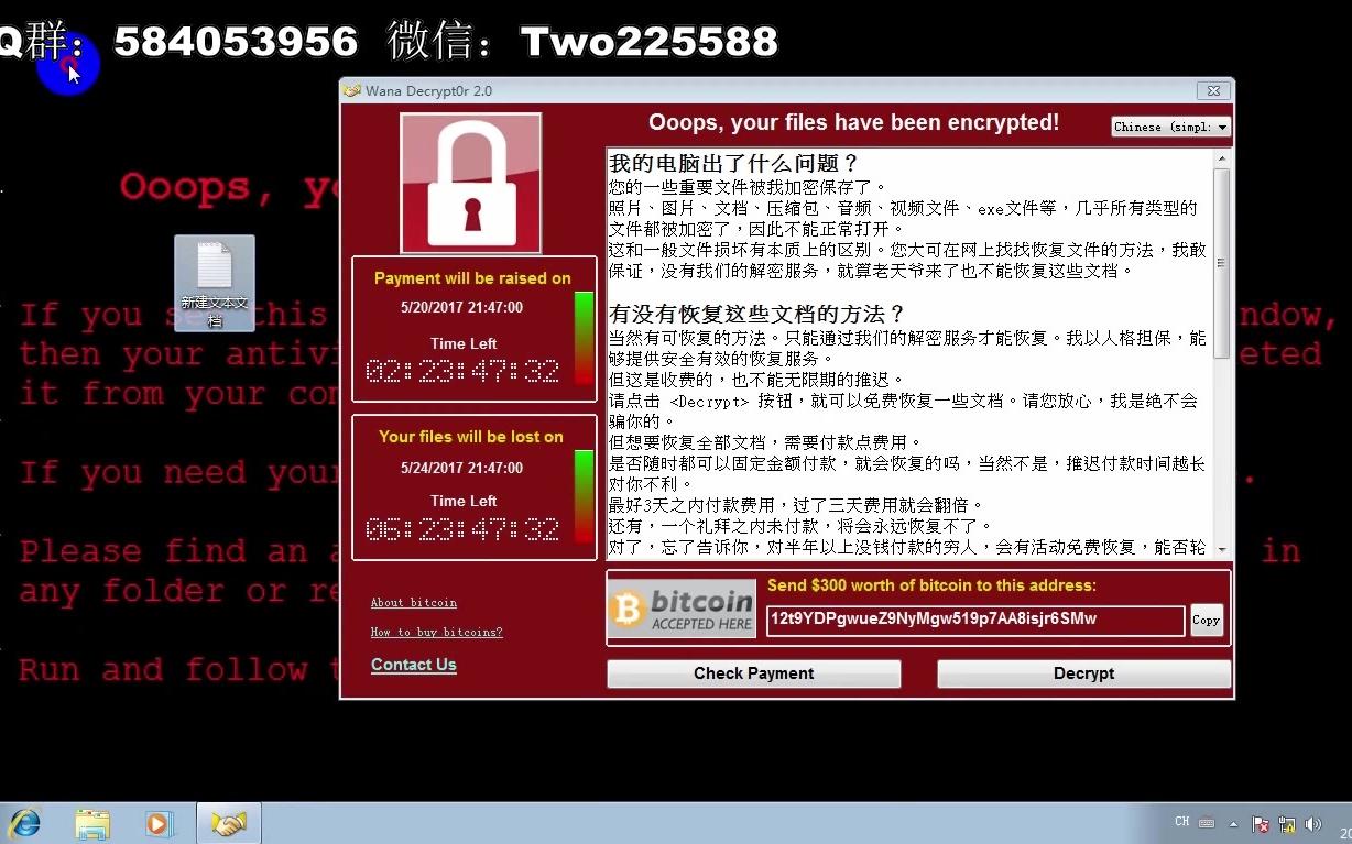 比特币病毒如何抵御#涨姿势##科技人文##IT学习#