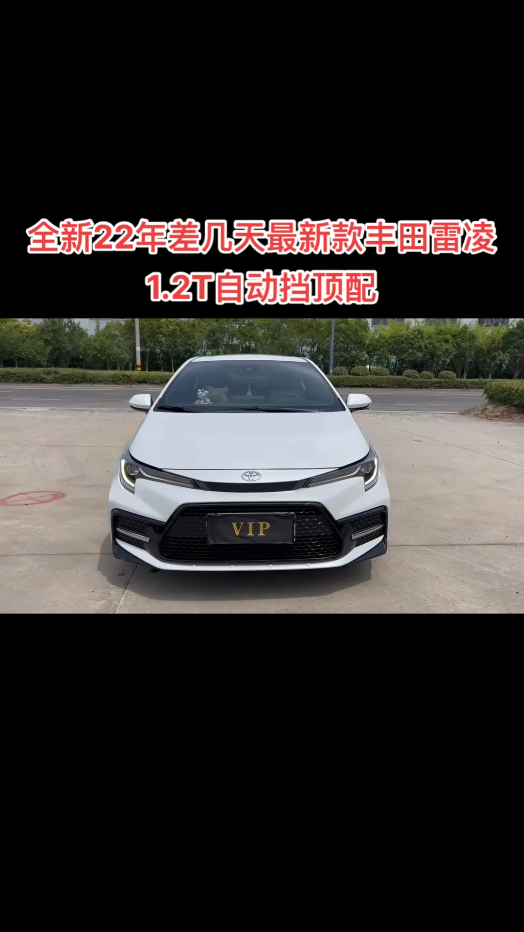 ...天窗,一键启动,acc自适应巡航,车道保持,无钥匙进入,导航倒车影像,...