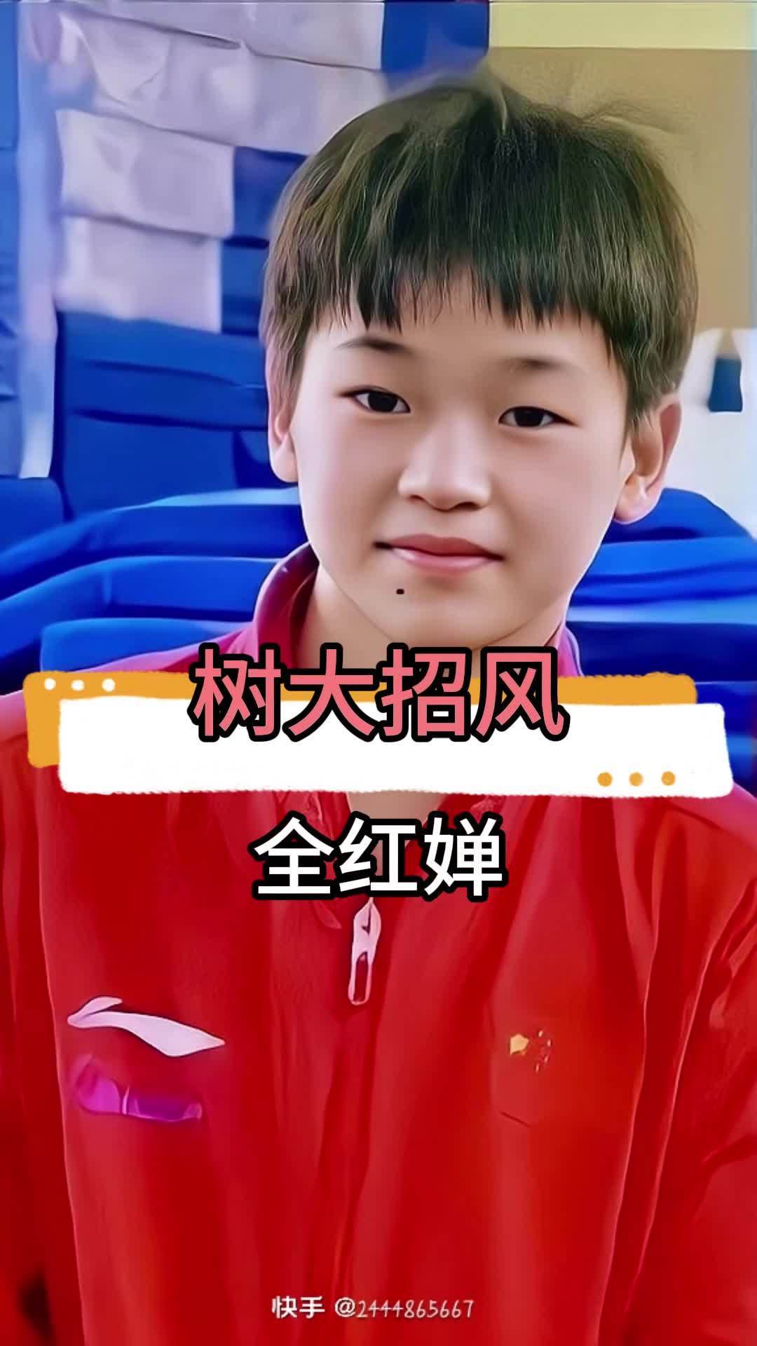 全红蝉努力成就了世界冠军后,却面对黑粉指责得意忘形,令人心寒