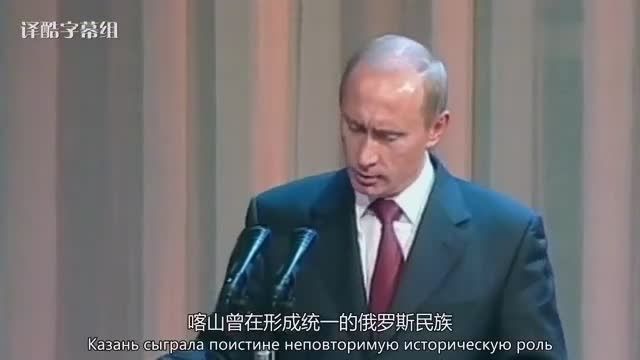 俄罗斯大型纪录片:普京