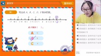 在直线上表示数