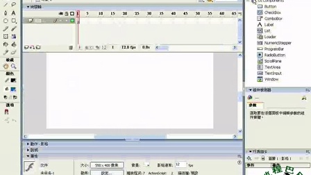 a01启动flashmx与基本操作