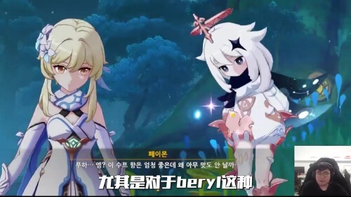 原神:庆幸国服有大神,谁也逃不过的森林书