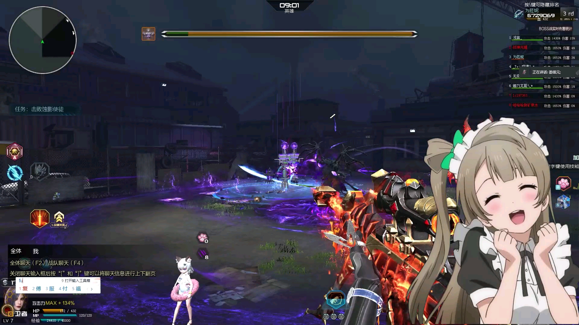 逆战最新bug演示(欢迎大佬来开发)偶然卡的_哔哩哔哩bilibili_逆战