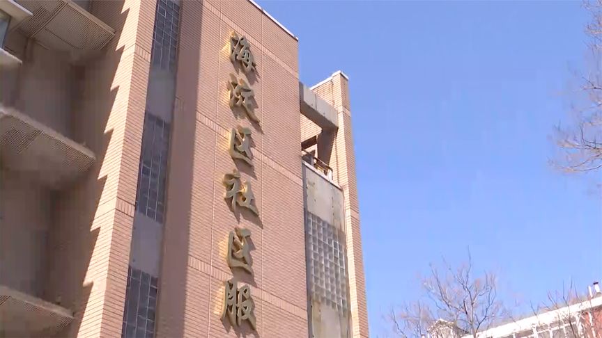 北京:第六届社工宣传周启动