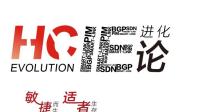 025-HCNA-入门-07传输层协议-TCP-华为网络技术
