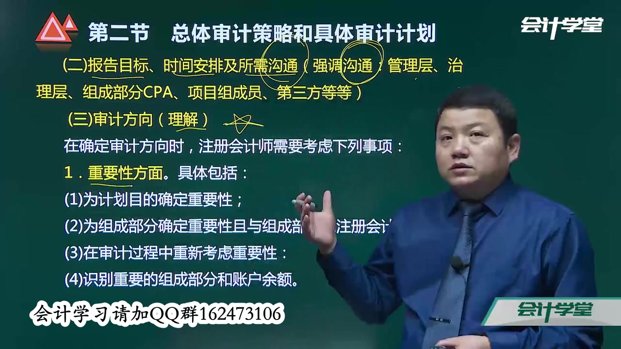 审计专员_社团审计报告_一人公司审计报告