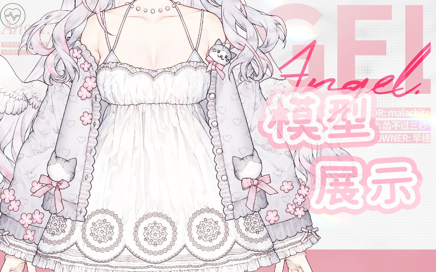 【live2d模型展示】438个图层细节爆炸但还不贵的模型动起来是什么...