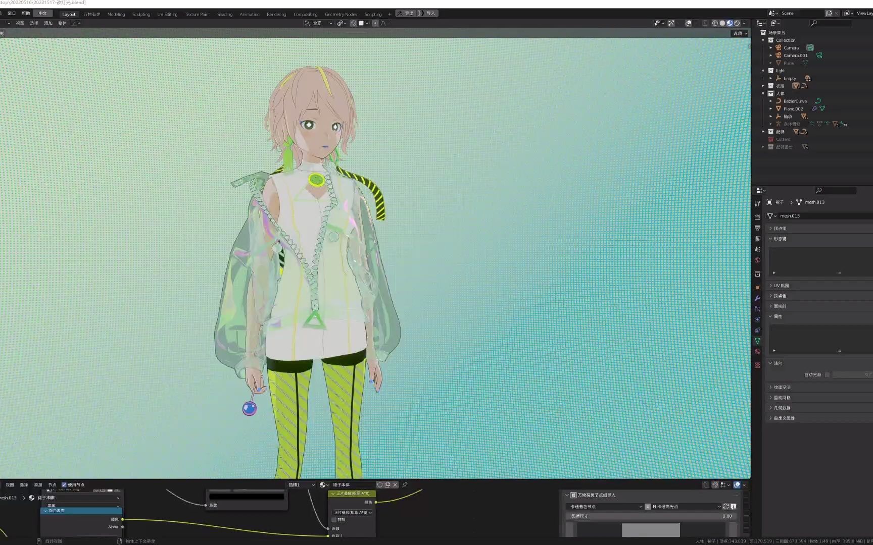 VRoidStudio to Blender 展示