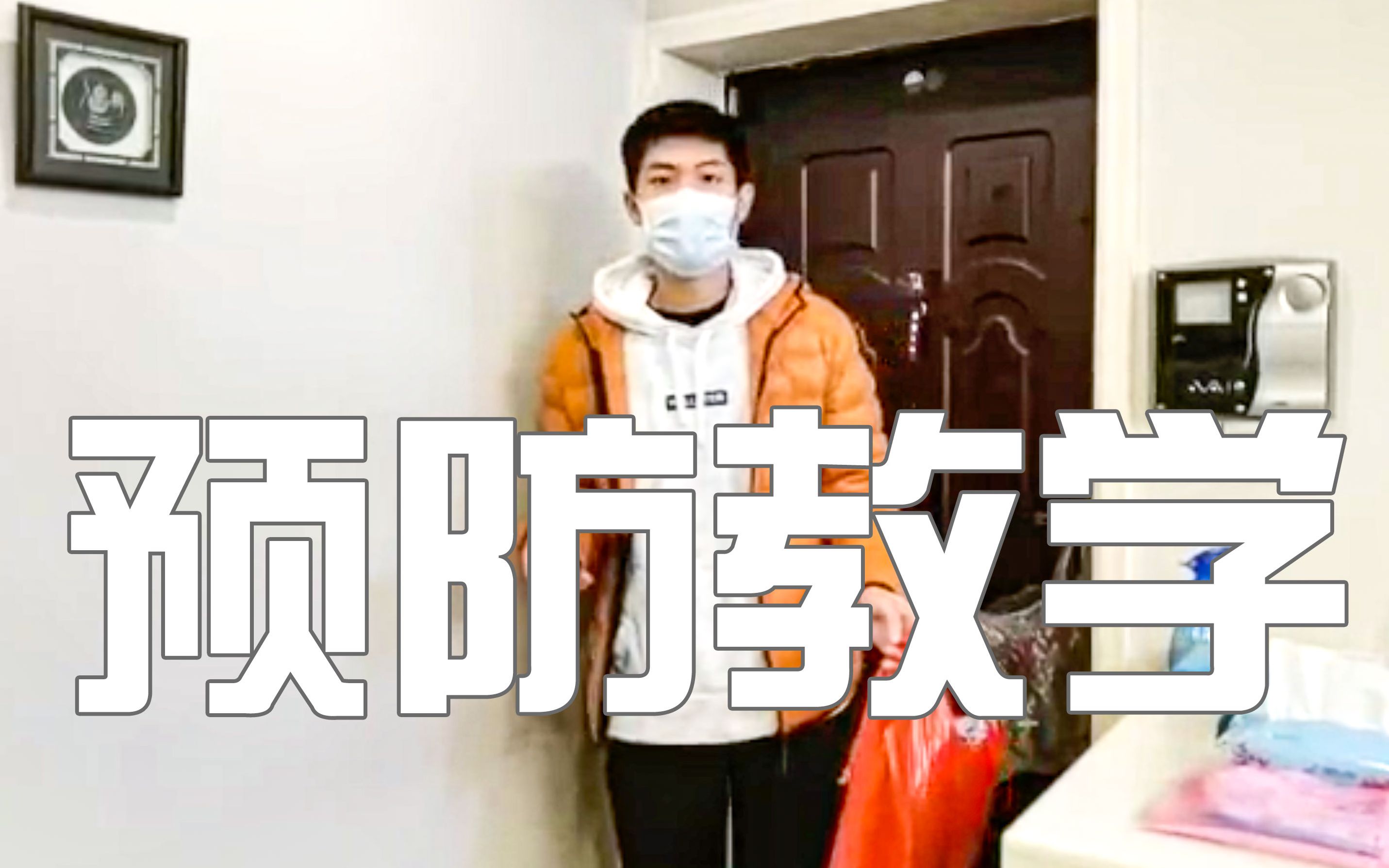 预防肺炎病毒?医院专家的做法可参考学习!