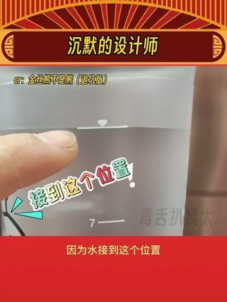 以后设计师不准当哑巴!(ps:杯子都是批量生产的,只有少部分杯子的心形...