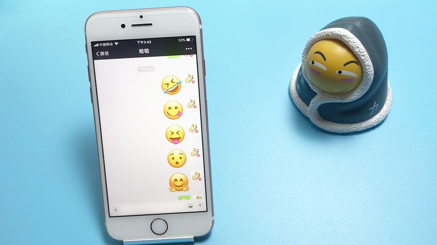微信表情新玩法,一键变大emoji表情,太有趣啦